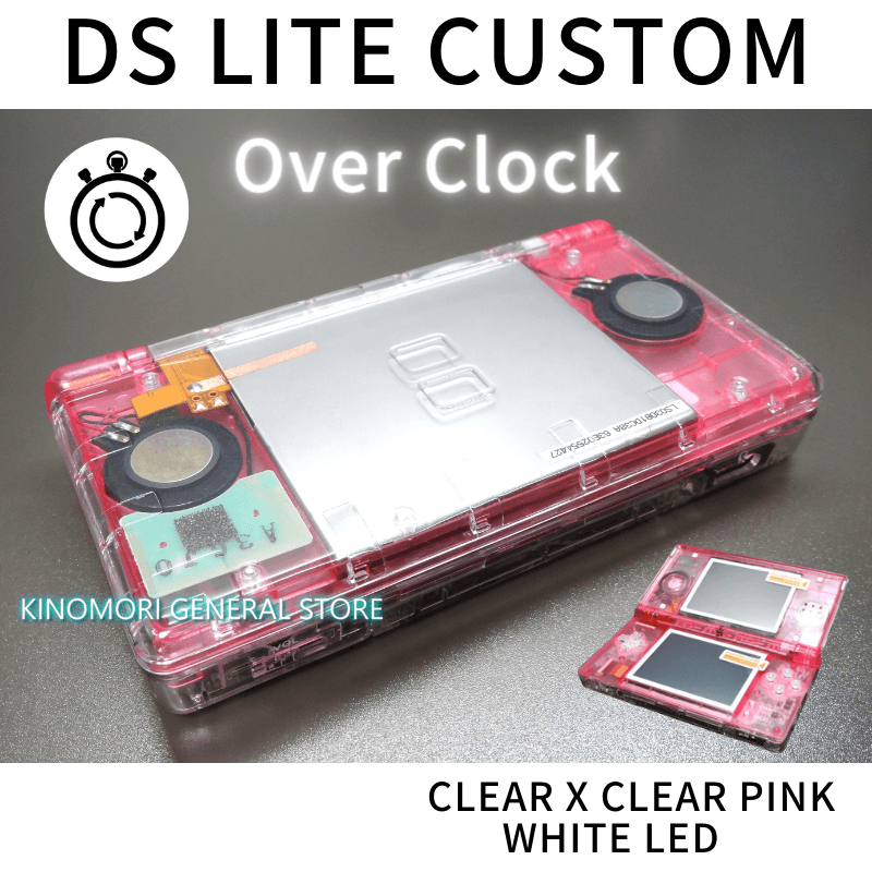 DS LITE CUSTOM CLEAR X CL-PINK LED OCU: KINOMORI GENERAL STORE カスタマーページ