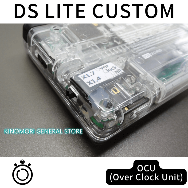 ゲームをより快適に！ よりスリリングに！『Over Clock Unit』（OCU）とは？: KINOMORI GENERAL STORE ...