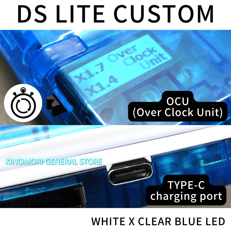DS LITE CUSTOM WHITE X CLEAR BLUE OCU: KINOMORI GENERAL STORE カスタマーページ